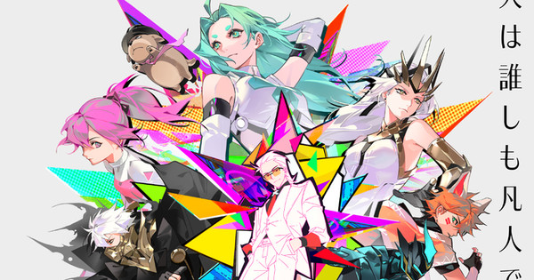 To Be Hero X Anime Confirms April 6 Debut, Reveals New Visual - News ...