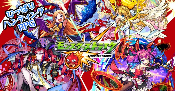 Monster Strike Mobile Game's 1st TV Anime to Premiere in October - News ...