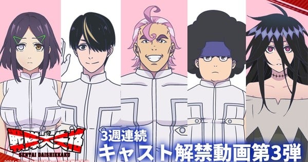 'Go, Go, Loser Ranger!' (Sentai Daishikkaku) TV Anime Unveils 1st Promo ...