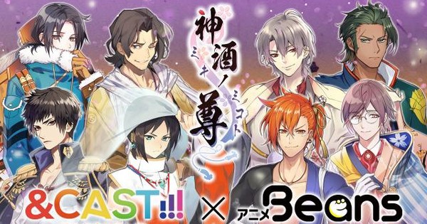 Miki no Mikoto Sake Character Project Gets 13-Episode Short Anime ...