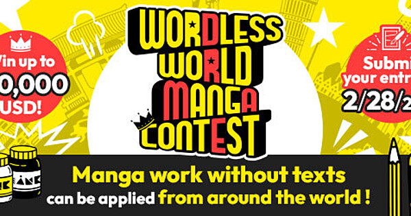Kadokawa Announces Wordless World Manga Contest - News - Anime News Network