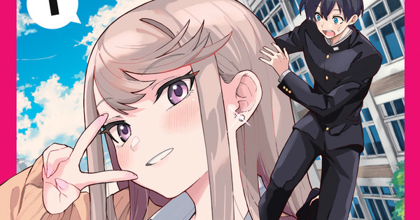 Seven Seas Licenses God of Seduction in the Bedroom, My Girlfriend is 8 ...