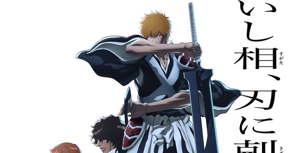 Bleach: Thousand-Year Blood War Part 3 - The Conflict Anime Reveals ...