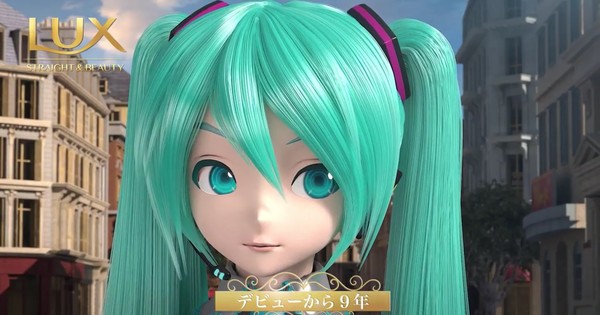 Hatsune Miku Takes Down Twintails in New Shampoo Ad Featuring Scarlett ...