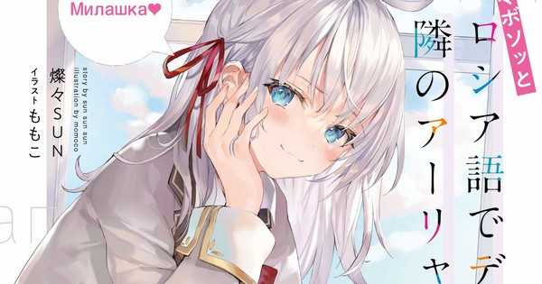 Russian vocaloid 3 singer library - erocoaching