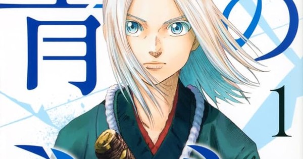Blue Wolves of Mibu Manga's 1st Part Ends; 'Shinsengumi Arc' Starts on ...