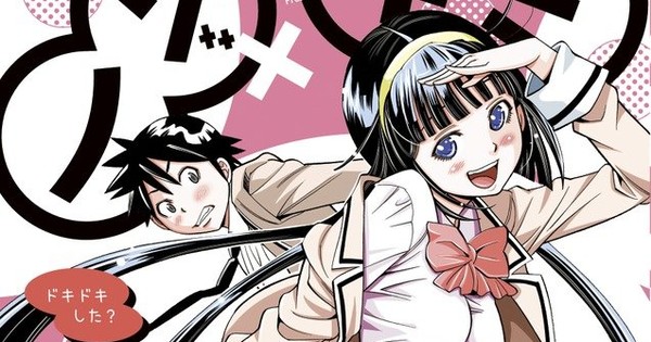 Honna Ends Nozoki Ana Spinoff Manga Nozo x Kimi on April 15 - News ...