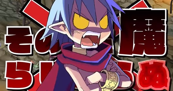 Disgaea 1 Complete Game's System Video Shows Unique Features - News ...