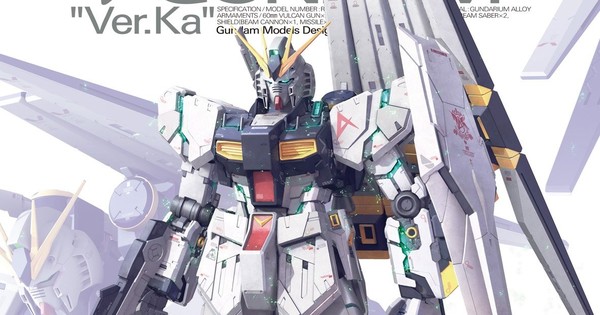 Top 50 Master Grade Gunpla Models Ever - Interest - Anime News Network