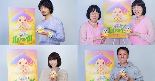 Otoppe Musical Film's Teaser Reveals Guest Cast, October 15 Opening ...