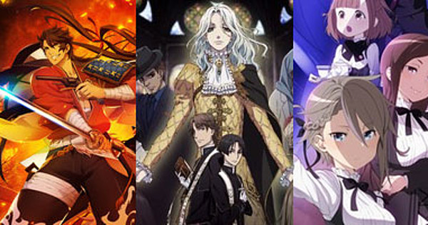 Free Anime in Australia: 14/August - 20/August - News - Anime News Network