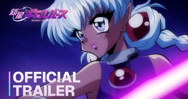 Shinsei Galverse Anime's 1st Trailer Reveals Character Voices, June 25 ...