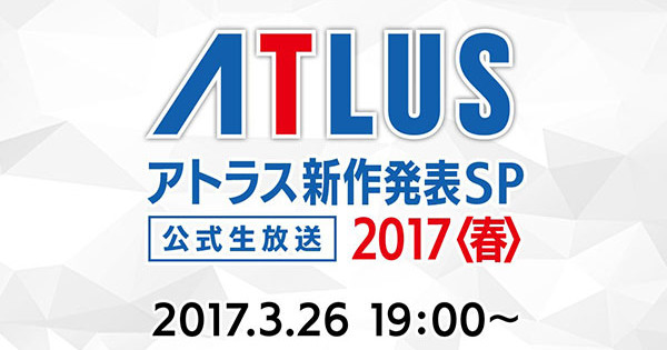 Atlus Plans New Title Announcement Live Stream for March 26 - News ...