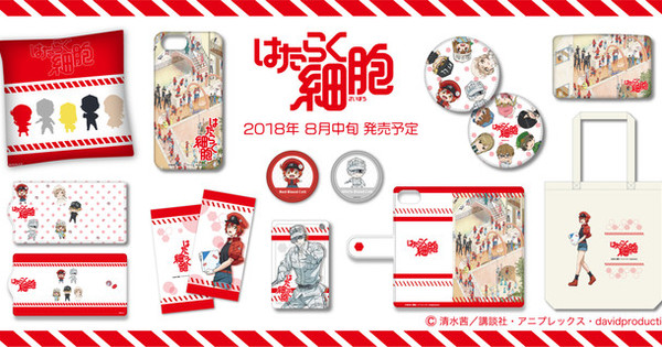 Cells at Work! Anime's Merch Includes Various Cases - Interest - Anime ...
