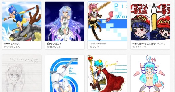 Celebrate pixiv-tan's 6th Birthday All September - Interest - Anime ...