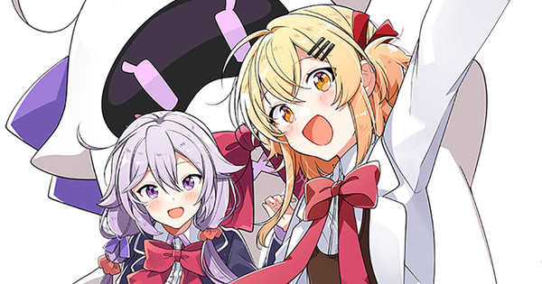 Null & Peta Net Anime Premieres on October 4 - News - Anime News Network