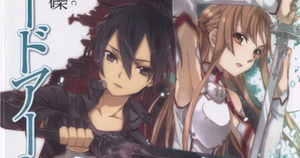 Sword Art Online Light Novels Have More Than 16.7 Million Copies in ...