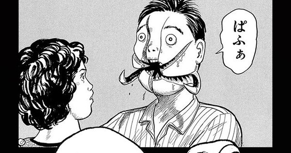 Parasyte AR App Lets Users Recreate Face-Splitting Scene - Interest ...