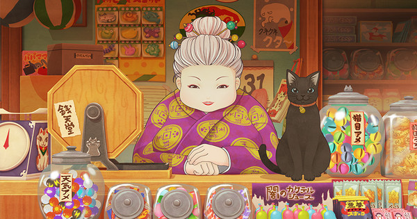 Fushigi Dagashiya Zenitendō Children's Books Get TV Anime - News ...