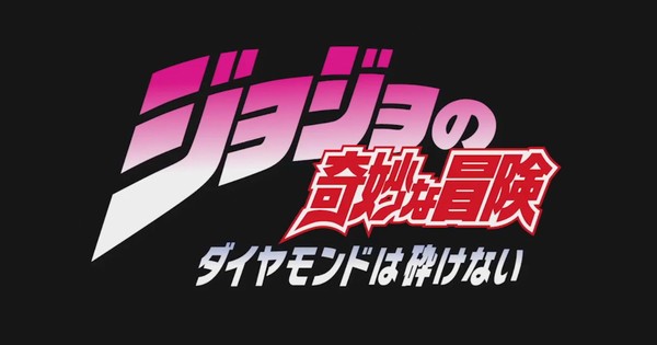 JoJo's Bizarre Adventure Part 4 Manga Gets TV Anime - News - Anime News ...