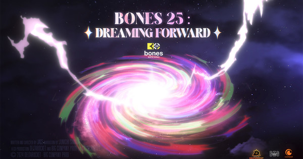 Crunchyroll annonce un documentaire sur le studio BONES - Actualités ...
