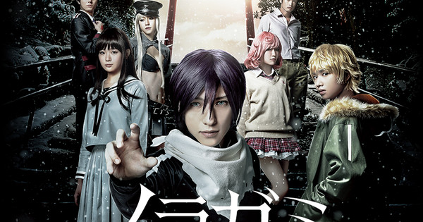 Noragami Stage Play Visual, Original Character Revealed - News - Anime ...