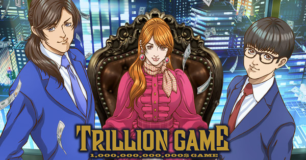Trillion Game Anime Streaming Review - Review - Anime News Network