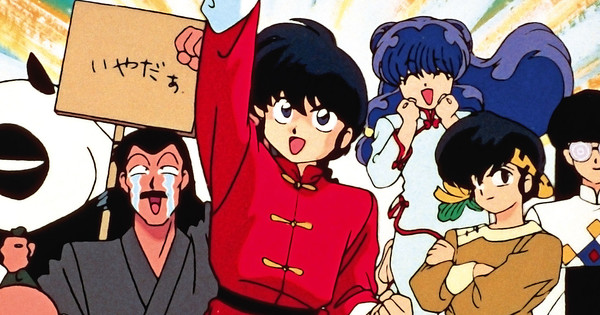 Ranma ½ Fans Celebrate Anime's 30th Anniversary - Interest - Anime News ...