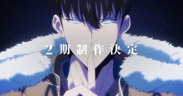 Solo Leveling Anime Gets 2nd Season - News - Anime News Network