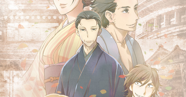 Funimation Offers Showa Genroku Rakugo Shinju Anime for Digital ...