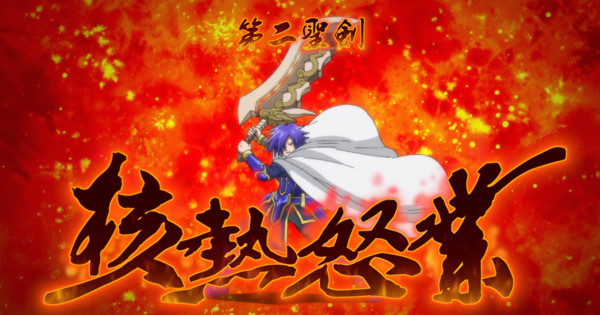 Episode 4 - The Red Ranger Becomes an Adventurer in Another World ...