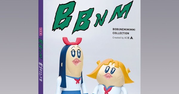 Pop Team Epic Show Gets 2 New 'Bob Epic Team' Segments - News - Anime ...