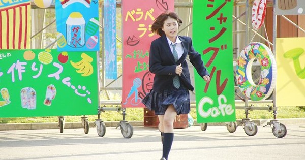 Live-Action Strobe Edge Film Previewed in Photos - News - Anime News ...