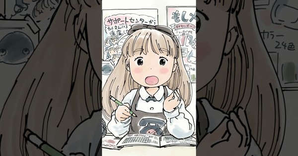 Anime Beans App Launches 2 More 'Vertical' Anime - News - Anime News ...