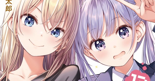 New Game! Manga Ends in 13th Volume - News - Anime News Network