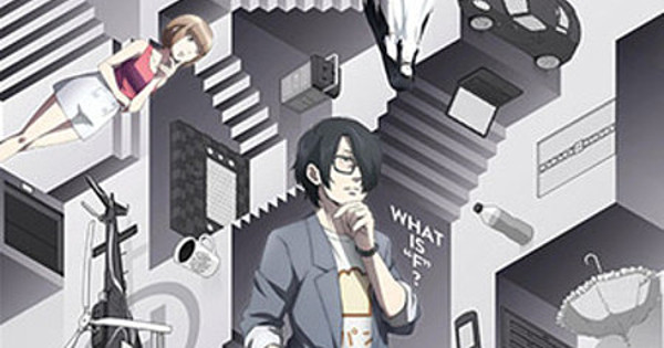 Episodes 1-2 - The Perfect Insider - Anime News Network