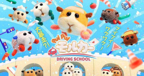 Pui Pui Molcar Anime's New Series Unveils Video, New Characters, Staff ...