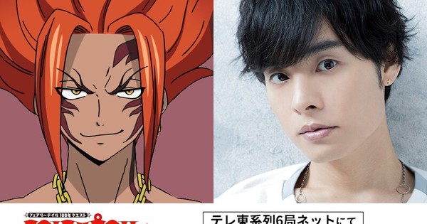 Nobuhiko Okamoto dans le casting de l'anime Fairy tail: 100 Years Quest ...