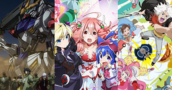 Free Anime in Australia: 31/October - 6/November - News - Anime News ...