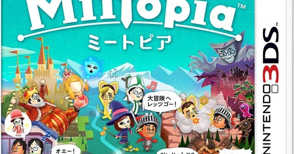 Miitopia 3DS Game Heads West This Year - News - Anime News Network