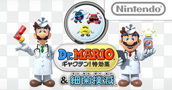 New Dr. Mario Game Debuts on 3DS in Japan - News - Anime News Network