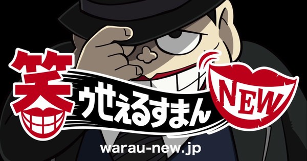 Warau Salesman New TV Anime's Video Reveals April 3 Premiere - News ...