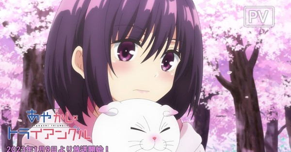 Ayakashi Triangle Anime's Promo Video Reveals Theme Songs, January 9 ...