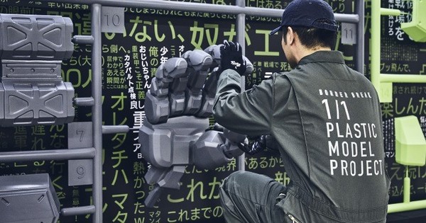 Sega, Kotobukiya Create Largest Mecha Model Ever in Shinjuku Station ...