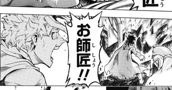 My Hero Academia: Two Heroes Film's Bonus Manga Previewed - News ...