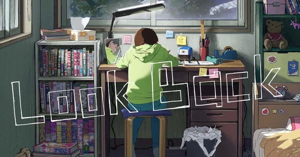 Look Back Anime Film Review - Review - Anime News Network