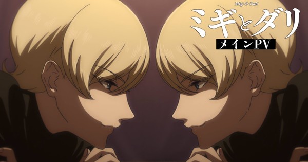 Migi & Dali Anime's Video Reveals More Staff, October Premiere, Opening ...