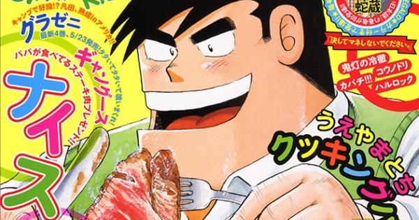 Cooking Papa 30th Anniversary Raffle Gives Out Steaks, Sausage ...