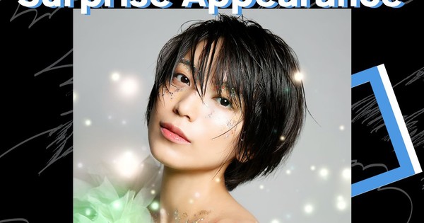 Child of Kamiari Month Anime Film's Singer/Songwriter miwa Makes ...