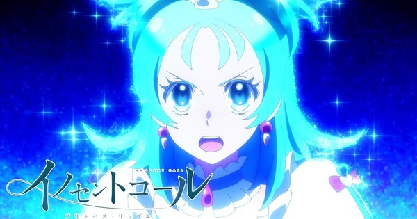 Princession Orchestra Anime Reveals Lyric Video for Azusa Aoi's ...